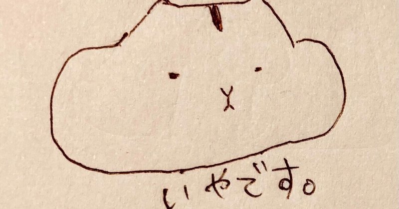 どうやらうちの子ASDみたい｜Mariko ｜note