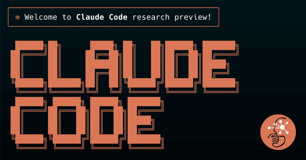 Claude Code 超入門ガイド：Claude 3.7 Sonnet でターミナルに魔法をかける｜komz