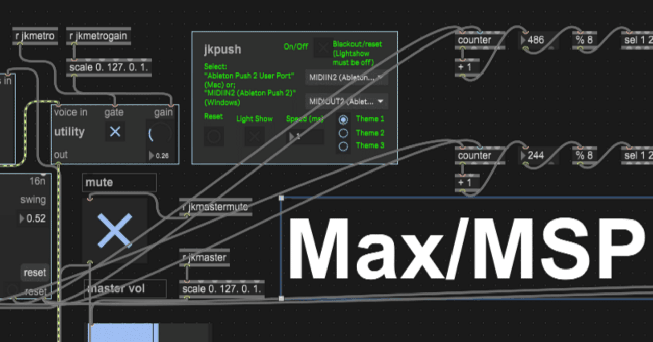 Max/MSPノート01｜Fragile Musics