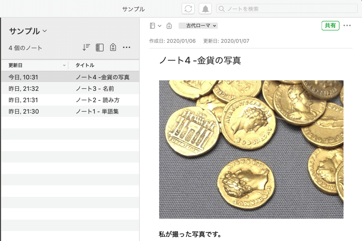 分類に疲れた私のノートの整理法｜Hisao Tsujimura