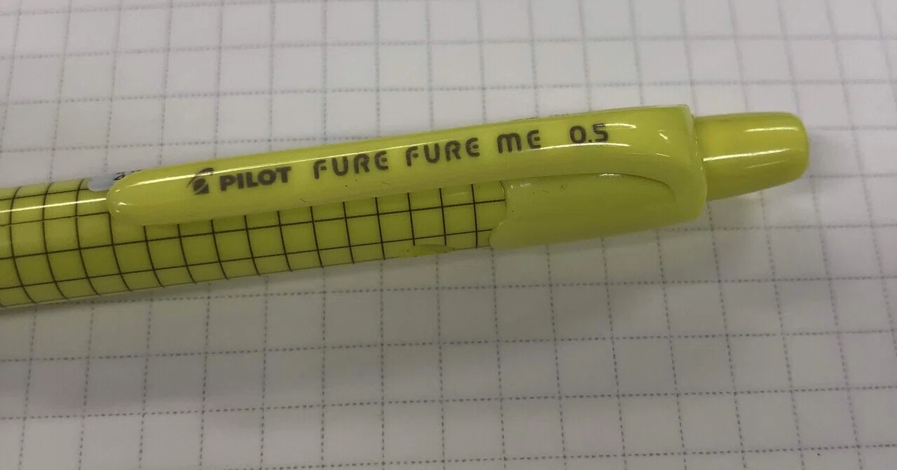 PILOT 「FURE FURE ME」は、ちょうどいいシャープペンシル｜懐かしい
