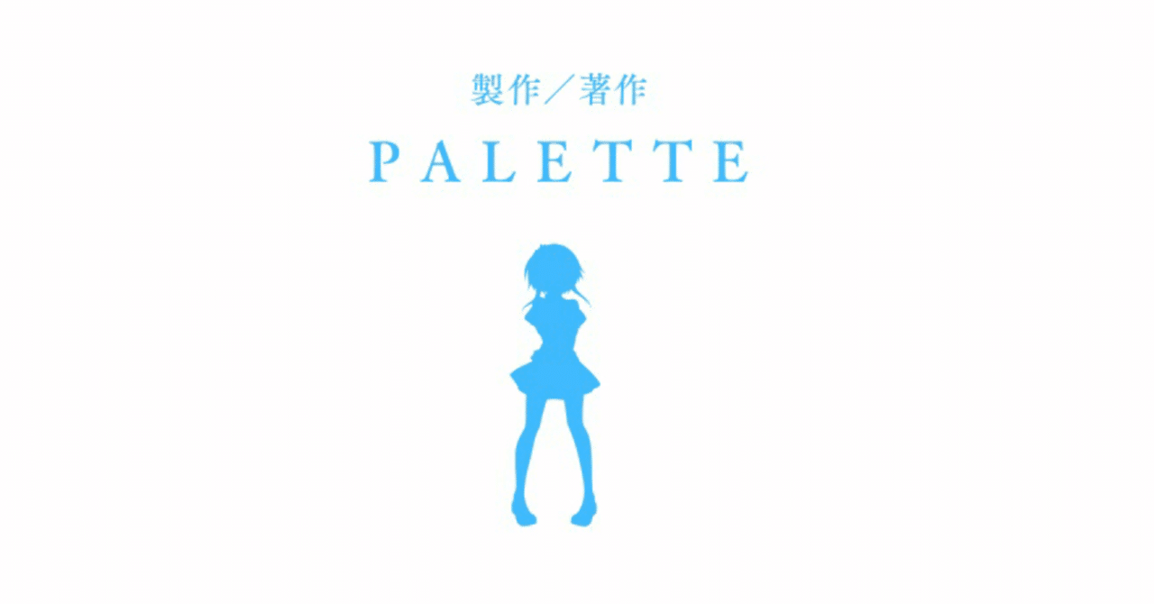 9nineシリーズ（ぱれっと） 感想｜月夜見(tsukuyomi)