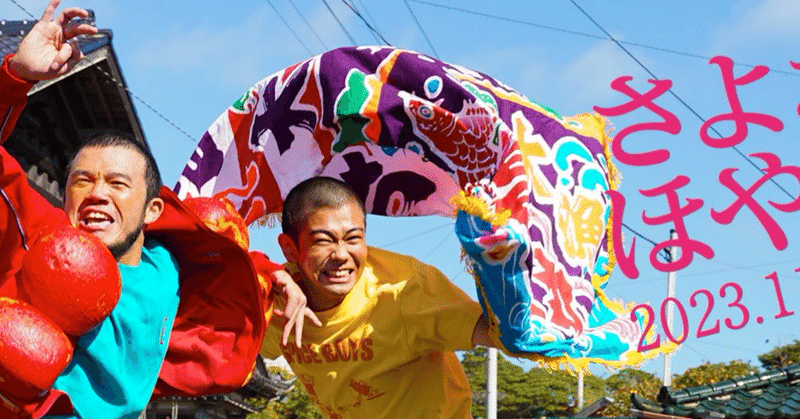 みよし(Miyoshi)｜note