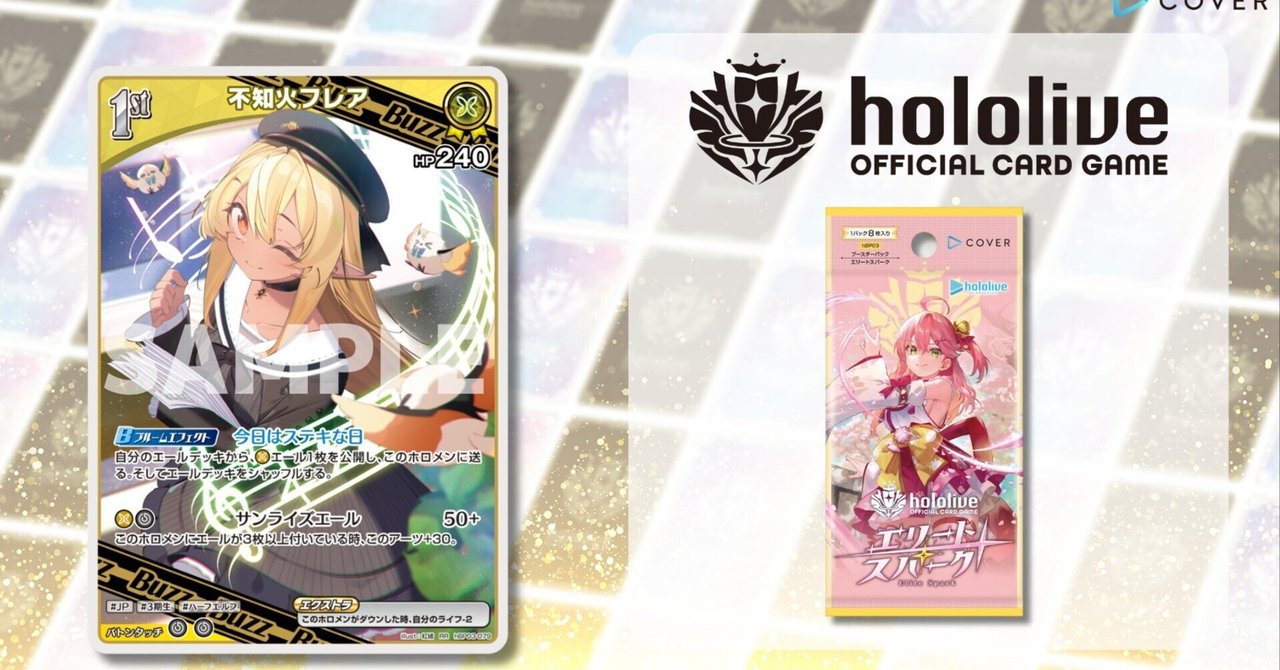 【ホロカ】hBP03-079 不知火フレア(今日はステキな日)について考える｜くれぞら