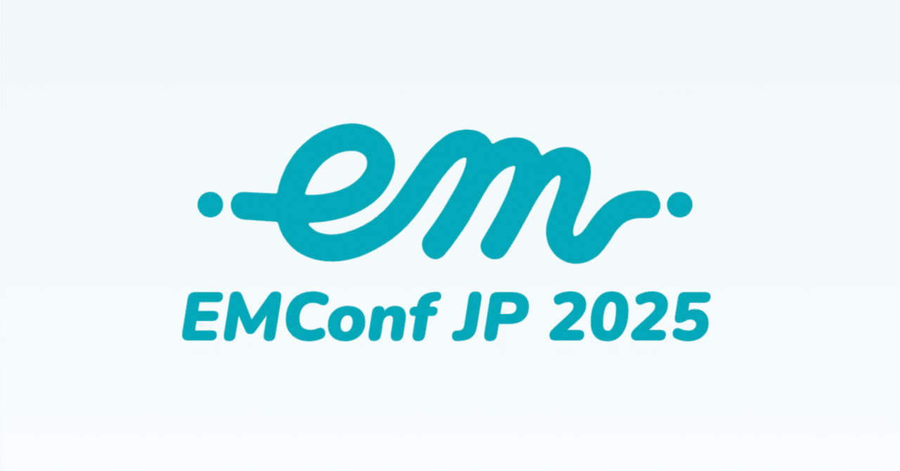 EMConf 2025で感動した運営の工夫たち ~いくつ気づけましたか？~｜kzk_maeda