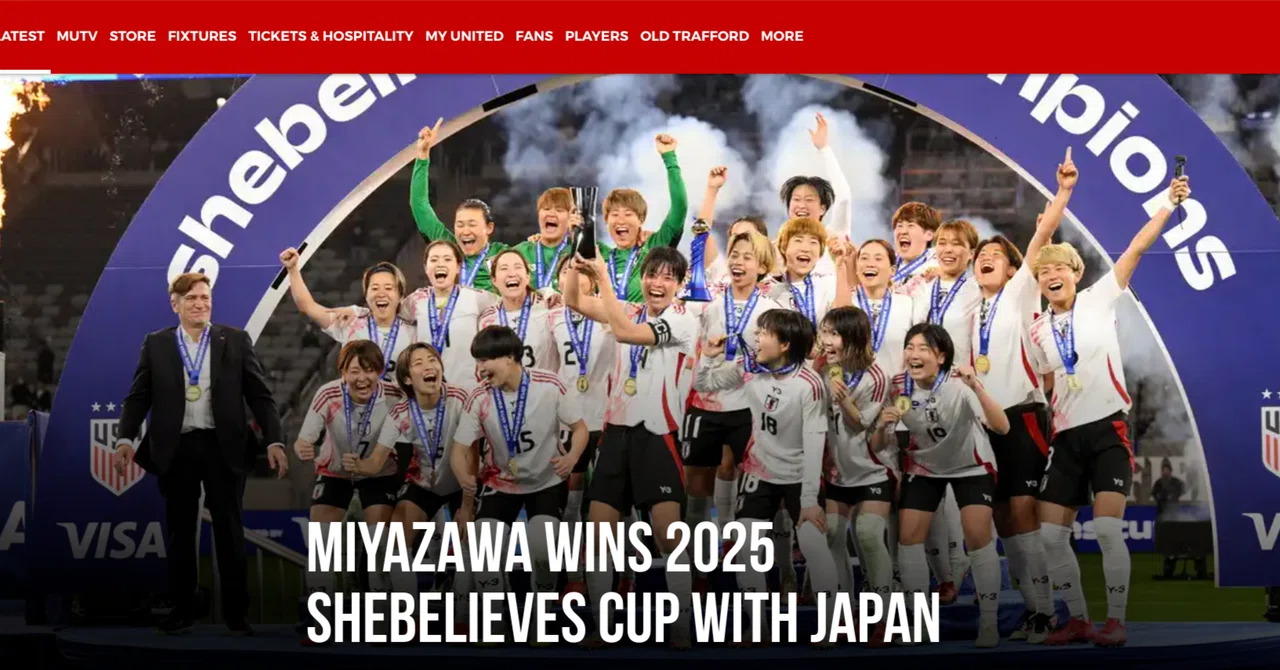 ユナイテッドホームページにSheBelieves Cupの記事が載りました！｜Hiro