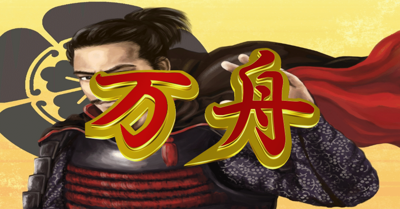 住之江9R 18:55｜織田 -競艇予想-