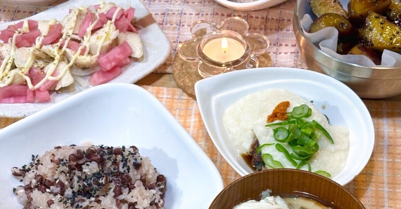 ︎魚座 ♓︎ 新月🫘赤飯〜魔女の考察と昨日のmenu＆材料 ︎｜1yottan