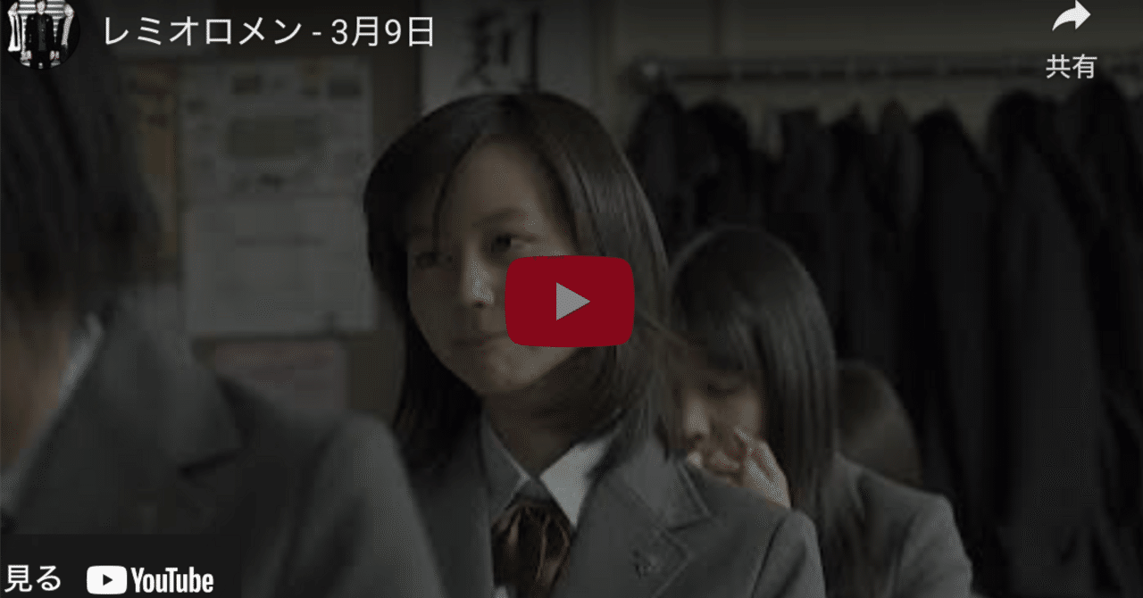 3月9日 第1181幕｜空（くう）