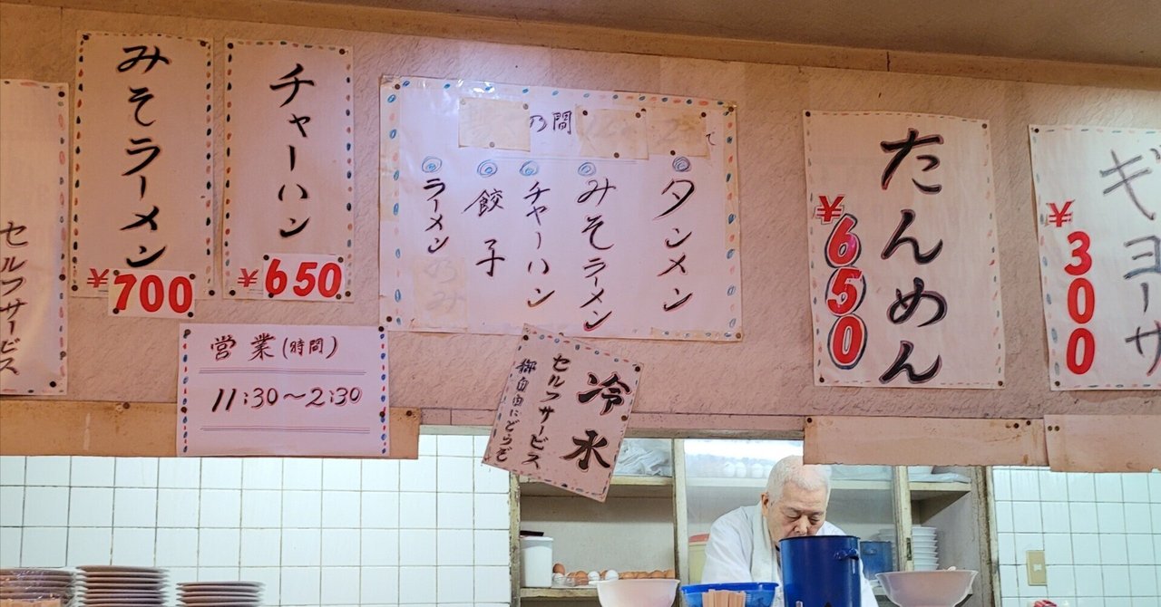 3/1日常の風景日記｜mayamoon