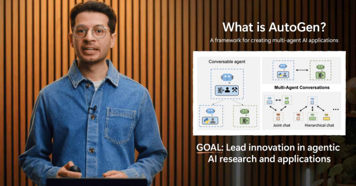 AutoGen v0.4とエージェントAIの未来｜daka | Microsoft | AI