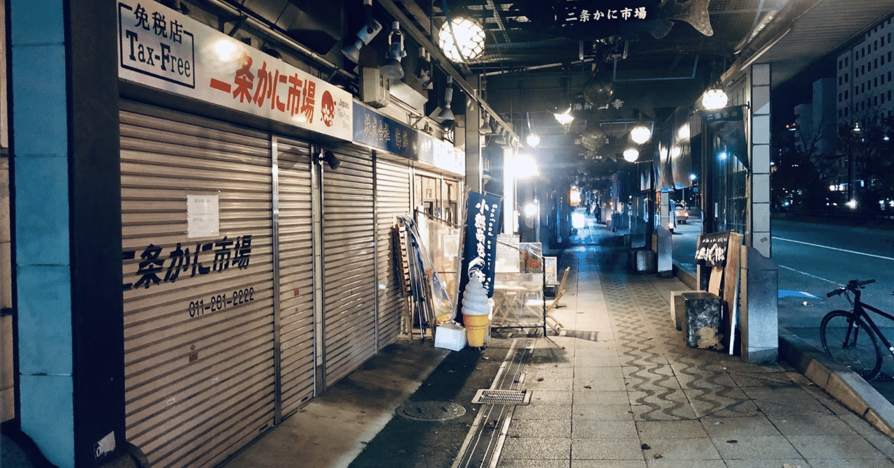 喧嘩市場をぶらり旅、売られる？買う？｜大森 純 | Sumi Ohmori