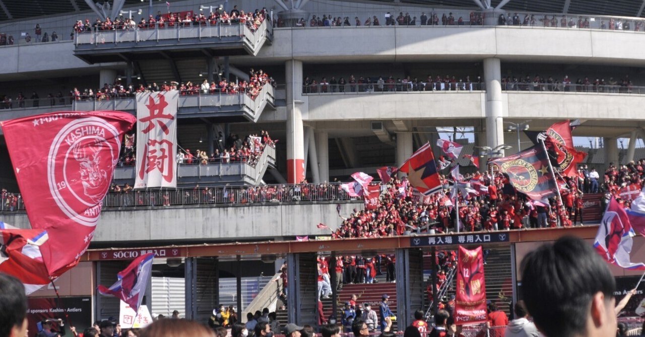 J1第4節 vsFC東京戦 @鹿スタ｜Fire-Shirousa