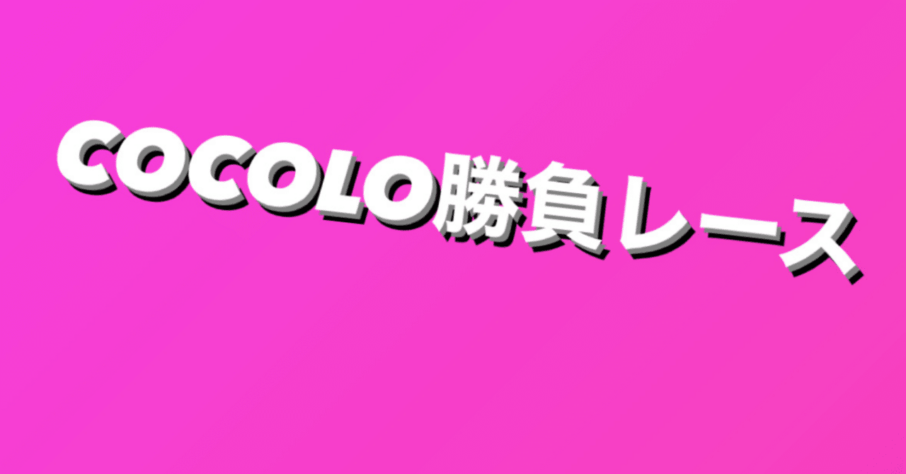 《3/1》MB🌙大村11〆22:15｜♡BOATRACE予想師🚤COCOLO♡