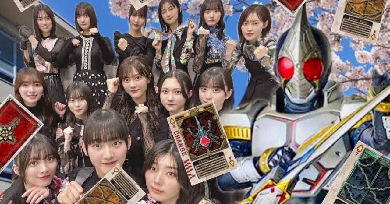 Sakura of Destiny｜kosei