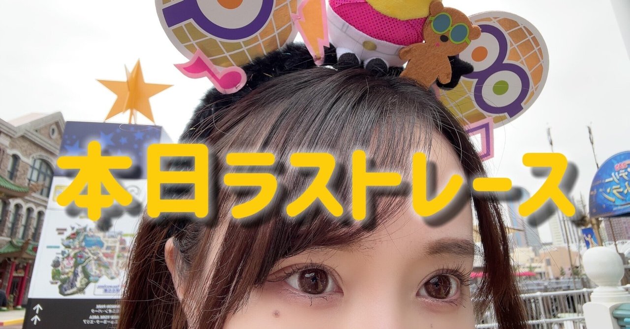 3/1💘大村12r投票締切⏰22:41｜まゆ🐈競艇予想💘