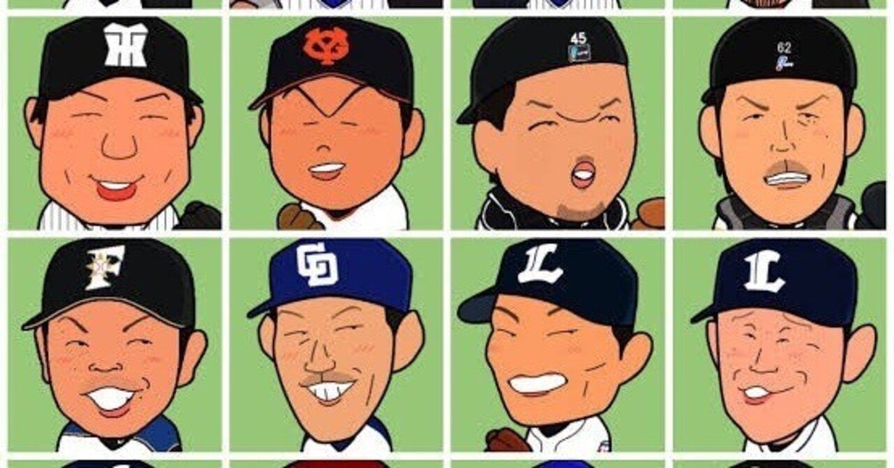 【デイ‼️昨日全勝‼️】 3月2日 Npbプロ野球 強め予想 3チーム 《スイチあり》|本日の野球予想"強めだけ"☝️