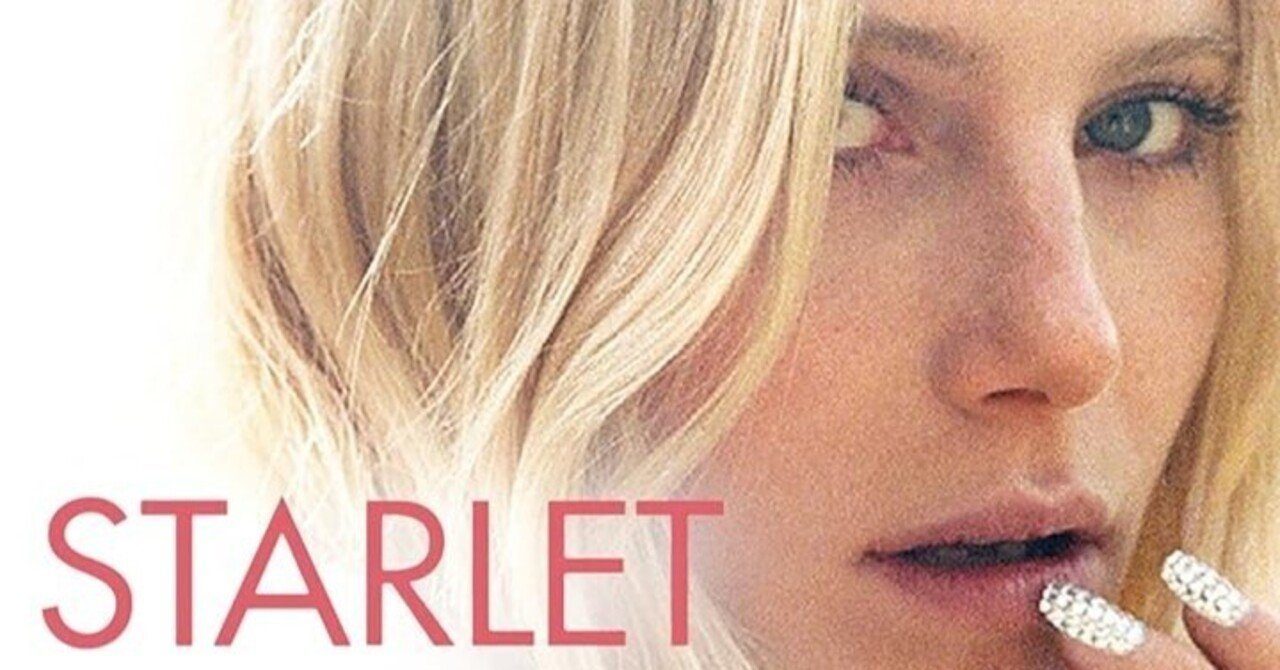 映画『STARLET』｜STARLET