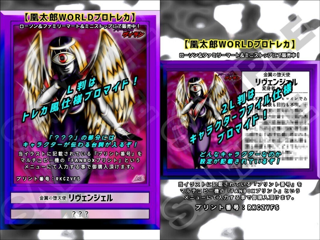 ブロマイド」の人気タグ記事一覧｜note ――つくる、つながる、とどける。