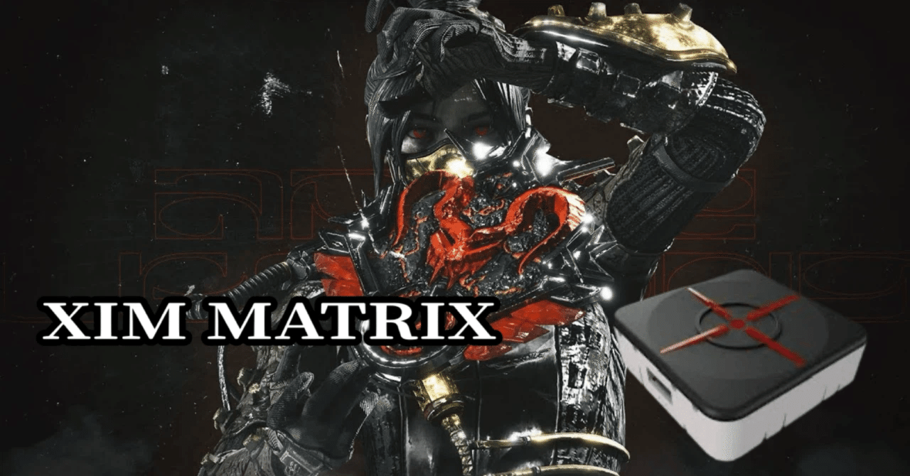 【脅威のエイムアシスト強化!?】最強 XimMatrix クラシック感度版 設定 ジッターマクロツール付属 S24世界1位プレデター｜Mew ...