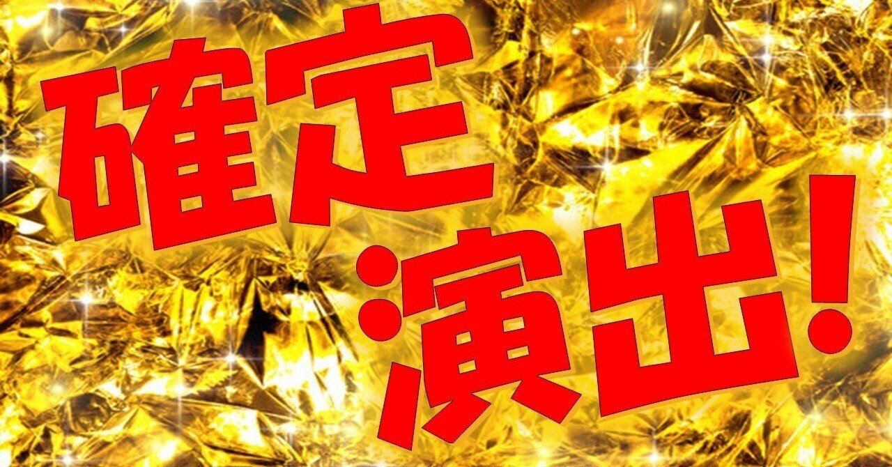 💯平和島9R 14:58💯💡確定演出💡｜🚤皇帝の助言🚤競艇予想