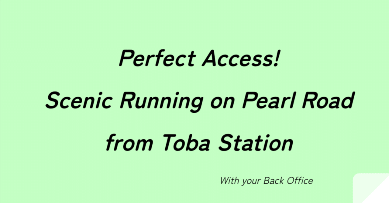 Perfect Access! Scenic Running on Pearl Road from Toba Station｜~Run ...