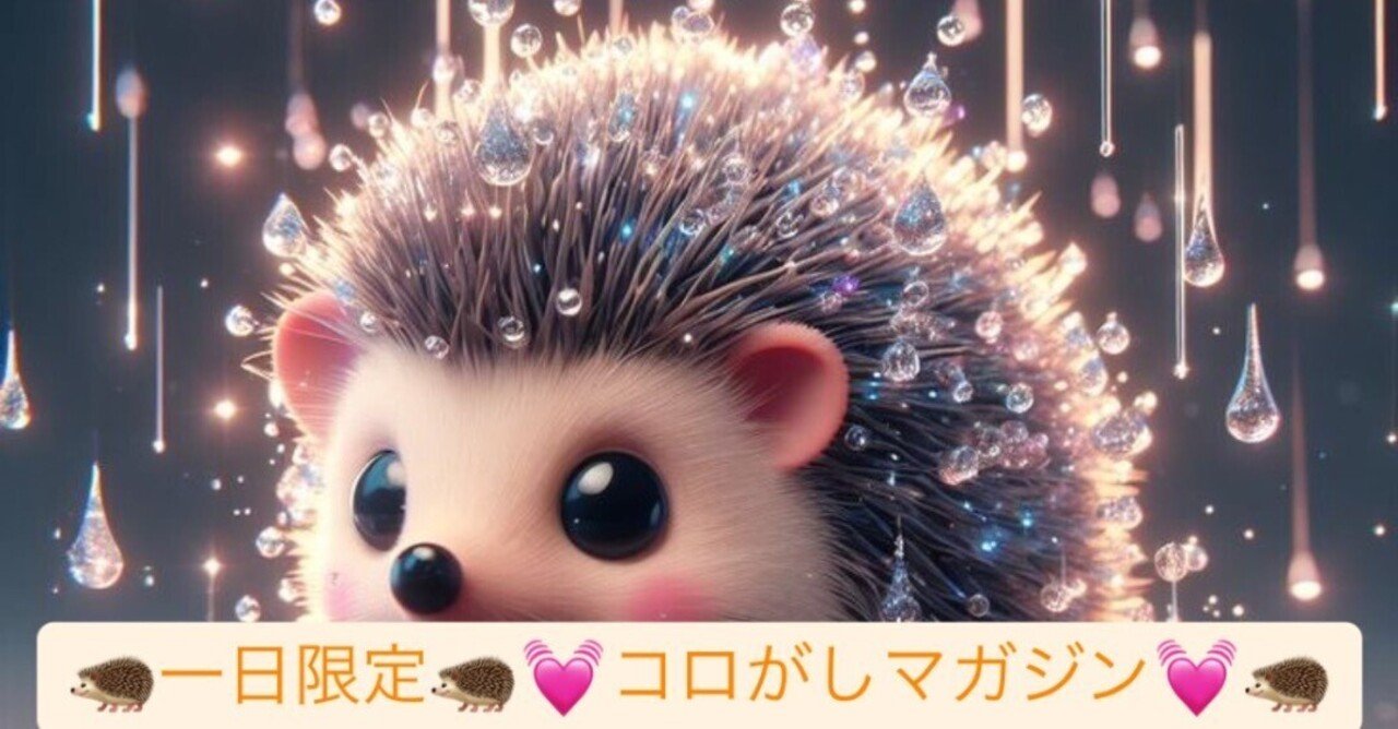 ๐ฆไธๆฅ้ๅฎ๐ฆ๐ใณใญใใใใฌใธใณ๐๐ฆ็ฌฌ2ใฌใผใน๐ฉ30ๅๅใงใ๏ฝ๐ใณใญใใๅฅณๅญ๐mina๐๐ฆ
