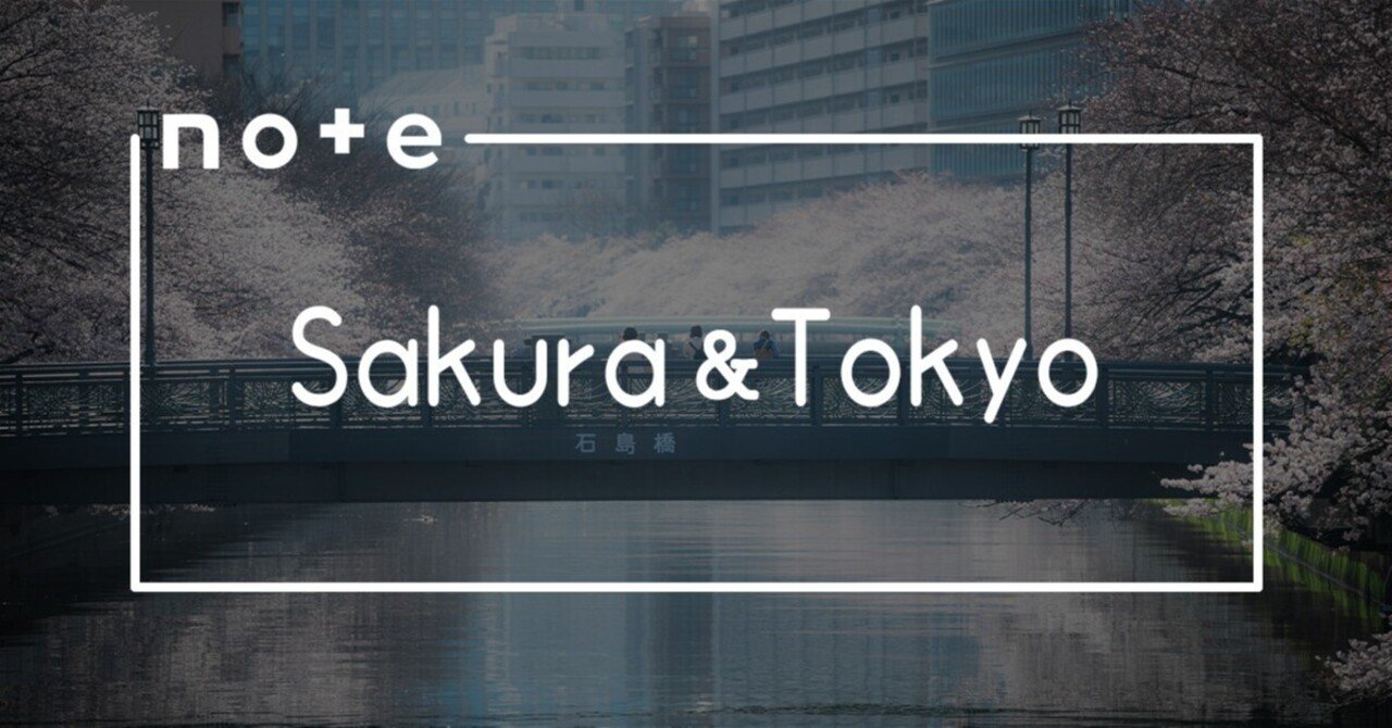 Sakura＆Tokyo｜𝓜𝟑