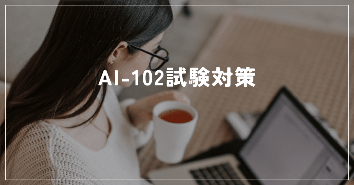 Azure AI-102 エンティティリンク（Entity Linking）｜KII