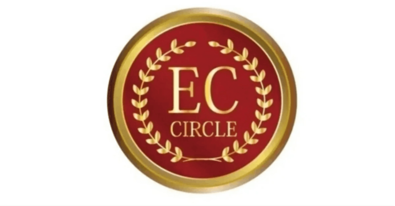 【3/2更新】今週の楽天市場イベント情報｜原定晴@株式会社ecの便利屋・代表取締役