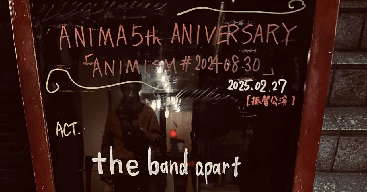 250227 ANIMA5th ANNIVERSARY 「ANIMISM #20240830」@Live House ANIMA｜しろみん