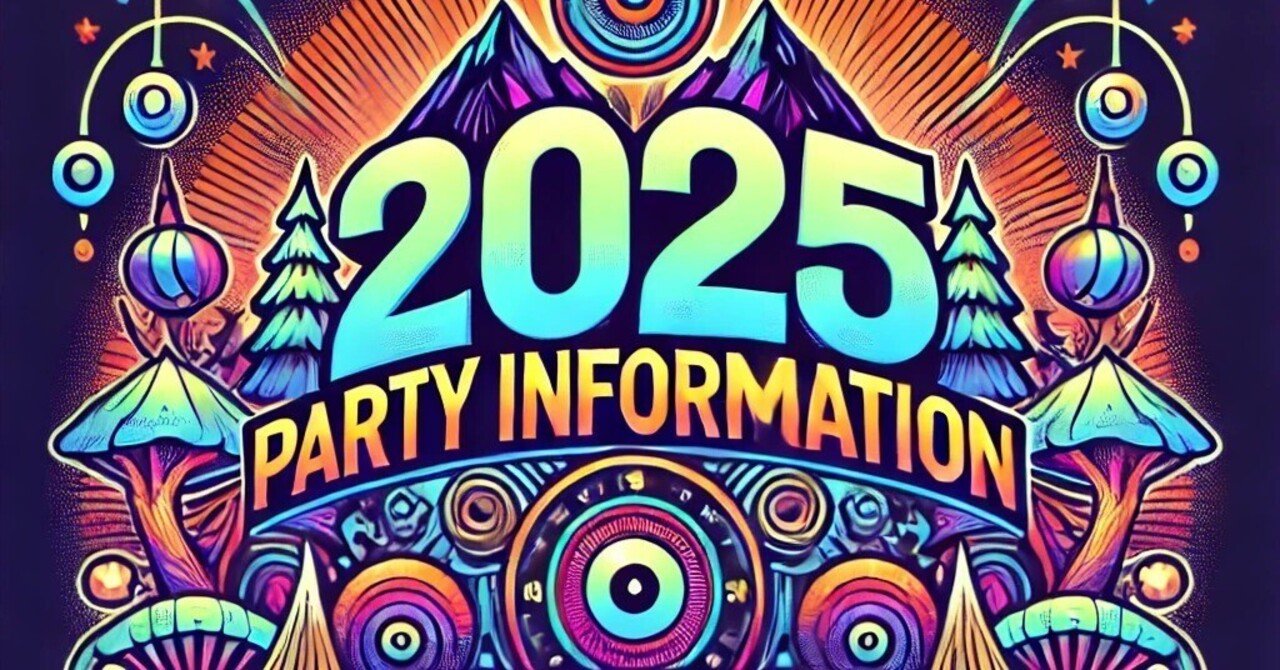 2025イベント情報まとめ trance tecno house.....｜ASOBI BASE