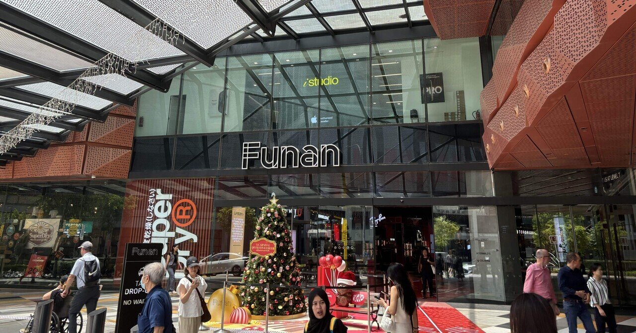 フナンモールって｜oichan guy