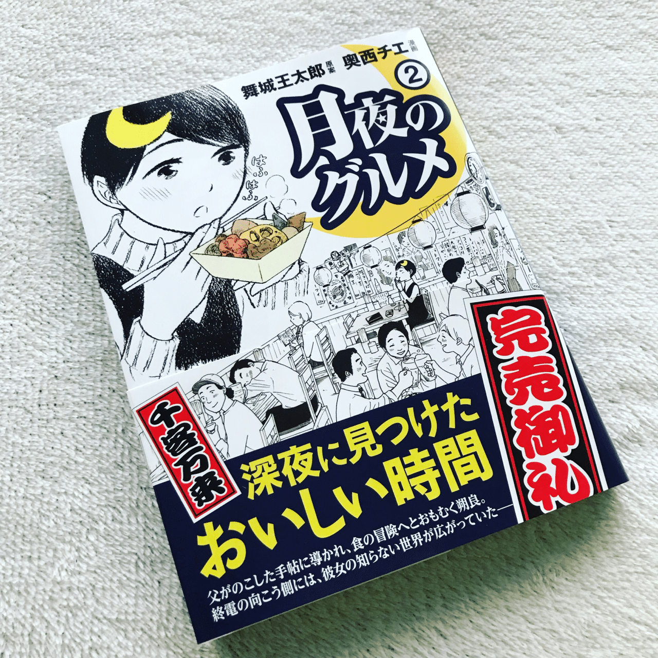 2020.01.08｜Mk_Hayashi