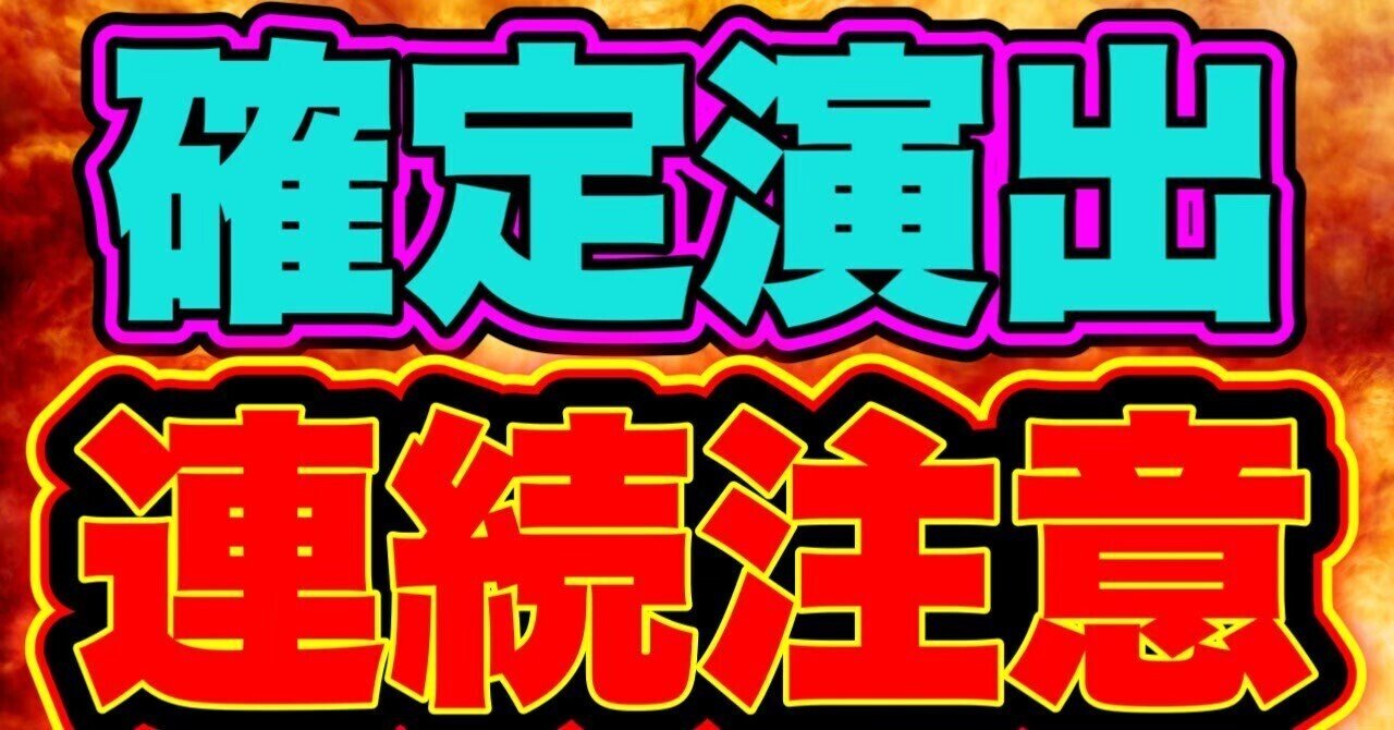 常滑2r 1100 ️禁断の高配当戦略で勝利を掴む！裏技大公開️ ｜キャプテン 競艇予想 ボートレース ボート予想 無料予想