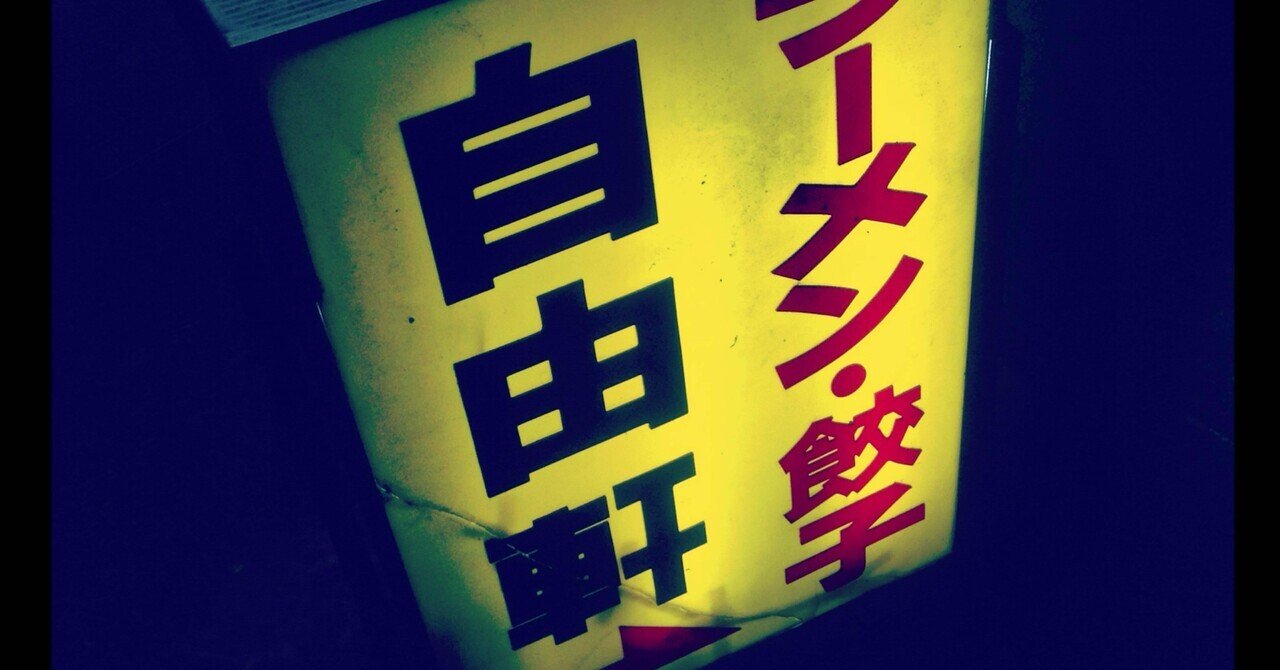 夕飯の時間だよ。｜Aquiraノ公式（H.P) カメライター📷＆🖊️