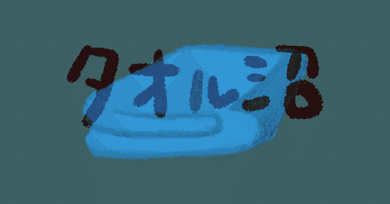 継続するサウナ日記 9℃｜Morimori