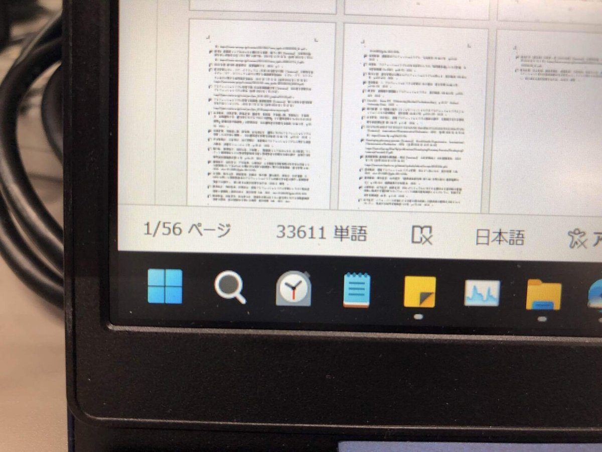 110回薬剤師国家試験に向けての1年を振り返る｜hareno_pha