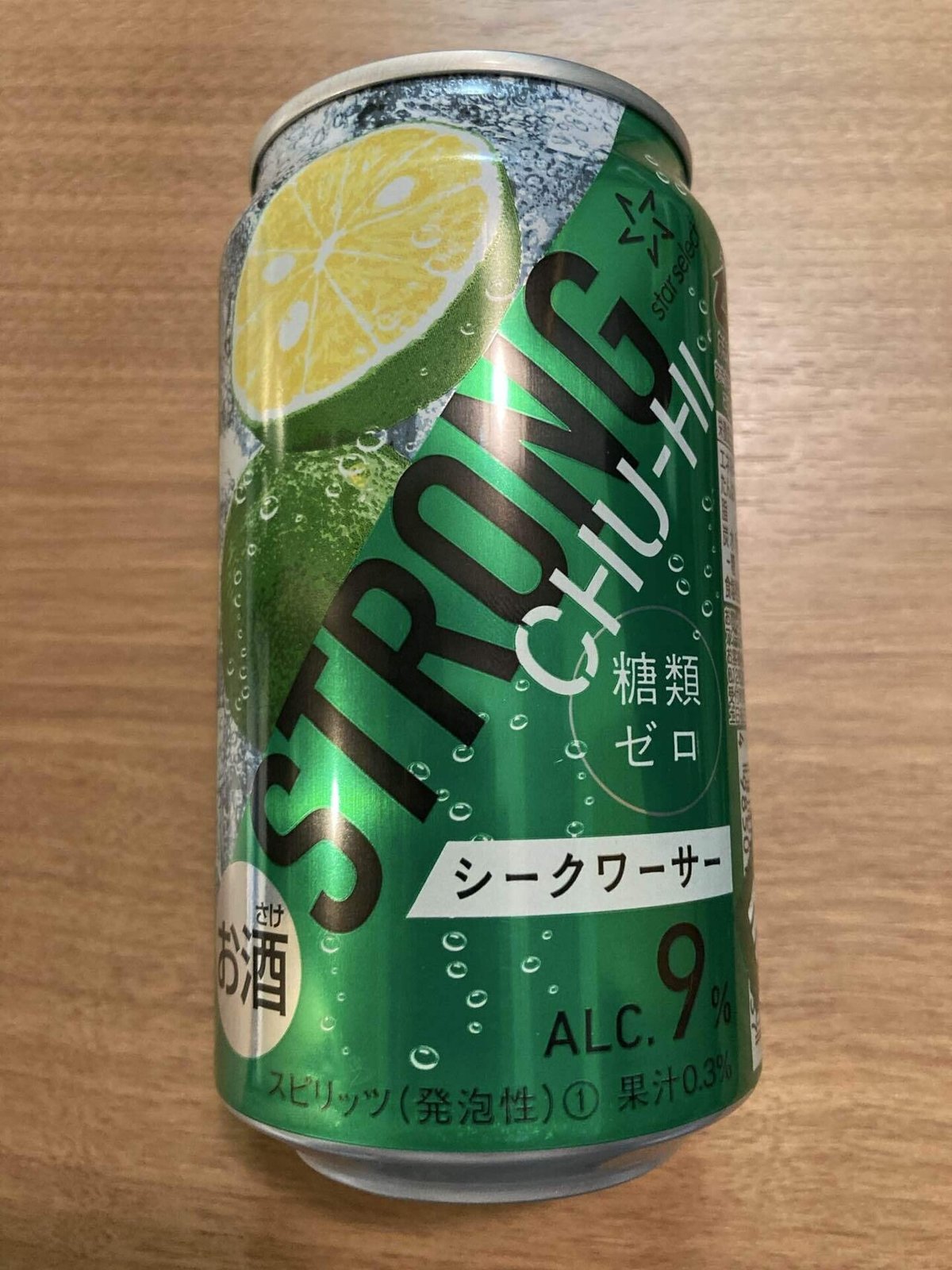 本日のチューハイ〜スターセレクトSTRONG CHU-HIシークワーサー（ライフPB）〜｜シーサー太郎@TOEIC900点挑戦中