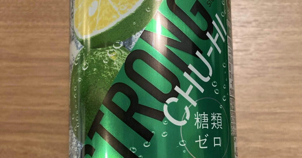 本日のチューハイ〜スターセレクトSTRONG CHU-HIシークワーサー（ライフPB）〜｜シーサー太郎｜よく食べ、よく動き、よく歌う