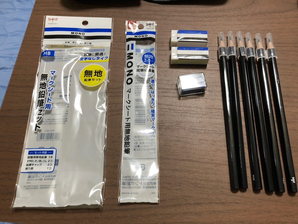 110回薬剤師国家試験に向けての1年を振り返る｜hareno_pha