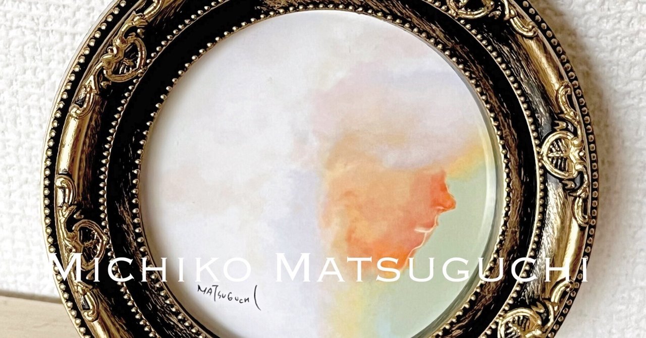 誕生月｜Michiko Matsuguchi