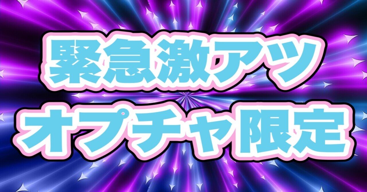 若松1r 1522👑㊗️オプチャ限定premium️㊗👑｜キャプテン 競艇予想 ボートレース ボート予想 無料予想