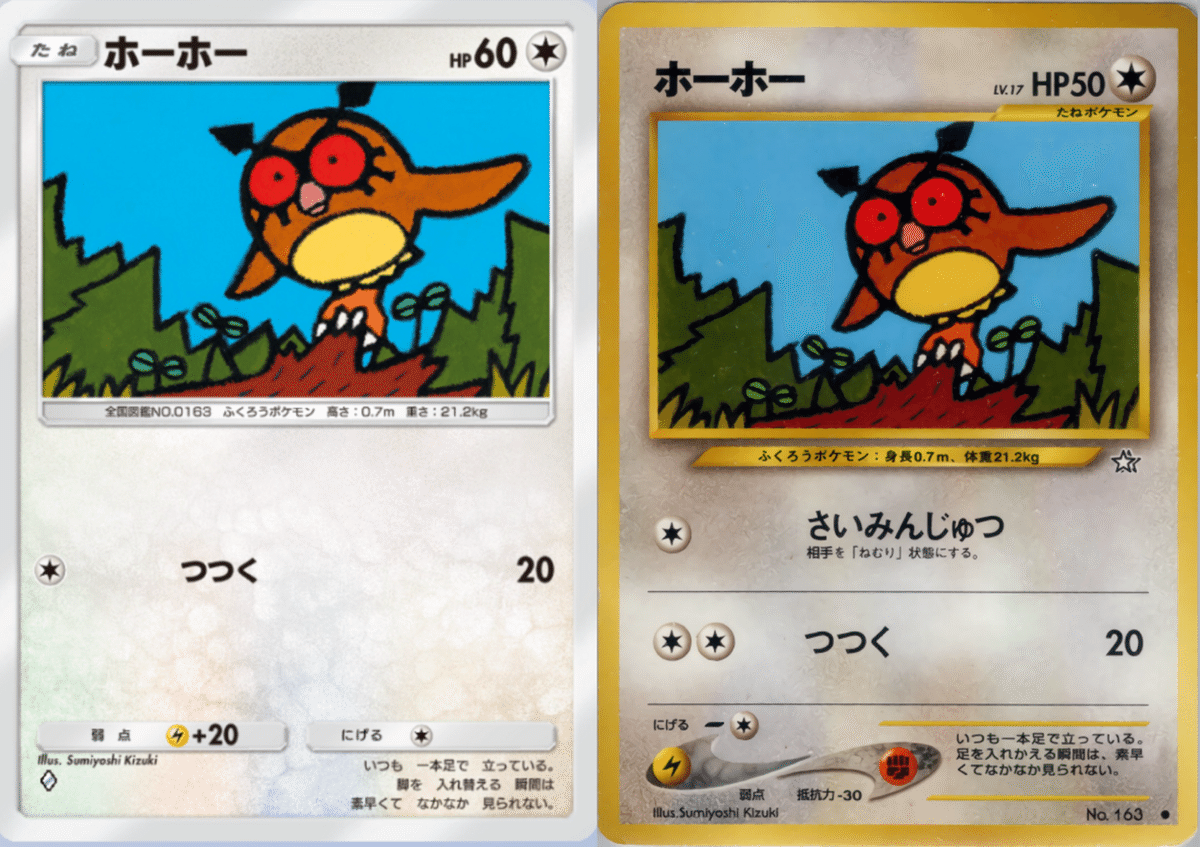 ポケモンカードゲームと一緒に楽しむポケポケの話|zun ポケモンカードゲームと一緒に楽しむポケポケの話|zun