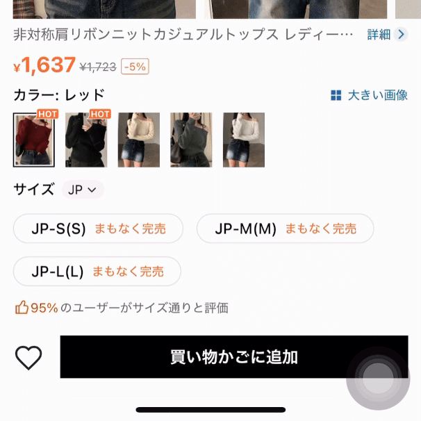 UXのカギはマイクロインタラクションにあり！マイクロインタラクション-UI/UXデザインの神が宿る細部｜Momoka Saito
