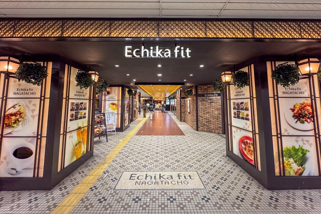 東京メトロの駅構内が充実していたことを最近知りました。写真は永田町駅にある「Echika fit Nagatacho」。カフェやビアバー、飲食店が数店舗あり、 駅構内の乗り換えや時間つぶしで ...