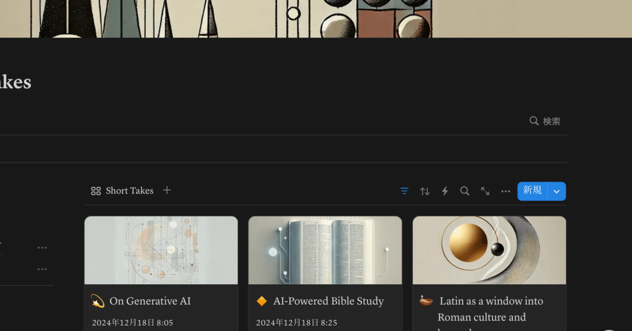iPad、Notionとの相性は良い、ですよ｜harimako