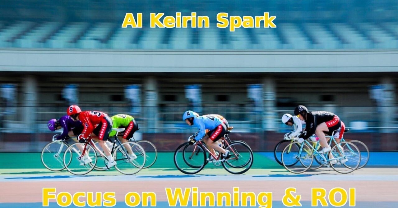 久留米F1 A級 1R~4R・11R決勝予想｜AI競輪予想スパーク