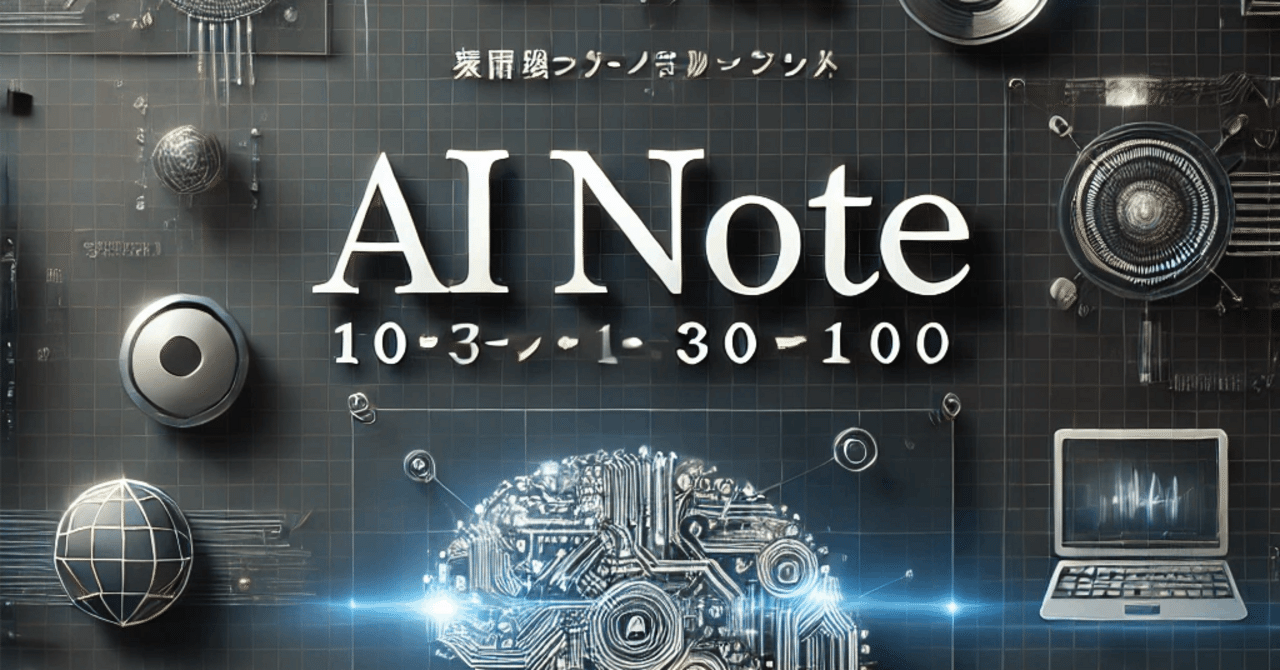 🔥 AI×noteで月10万円→30万円→100万円にスケールする完全戦略🔥｜K-dai＠AI×noteで月100万