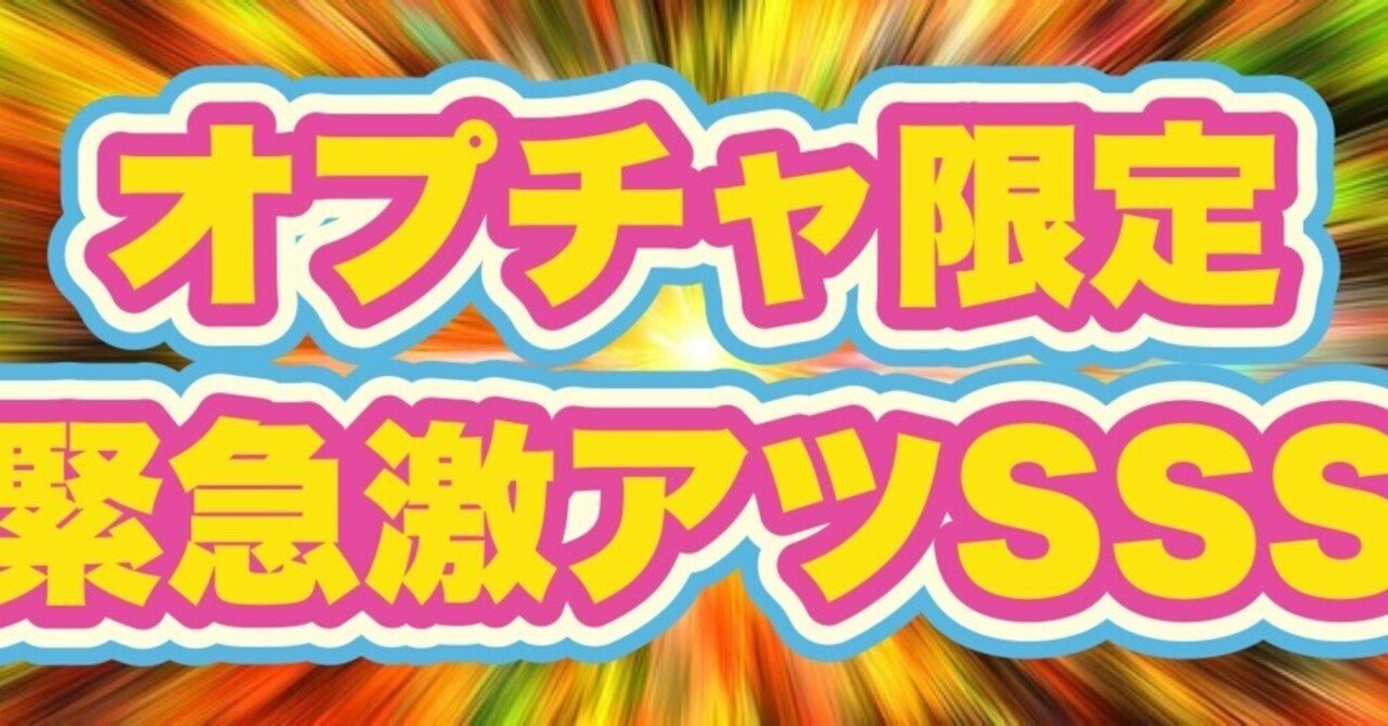 徳山11r 1352🏆㊗️オプチャ限定‼️無料爆ガチ連続お宝激アツsss㊗️🏆｜キャプテン 競艇予想 ボートレース ボート予想 無料予想